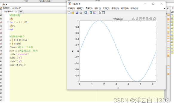 matlab学习（一）MATLAB基本操作 新手入门及常见问题解决-CSDN博客