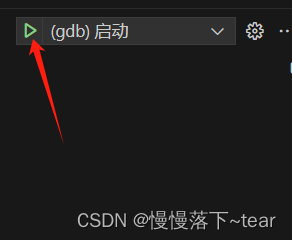 使用GDB调试GPGPU-SIM（导出调试控制台）_gdb输出控制台信息-CSDN博客