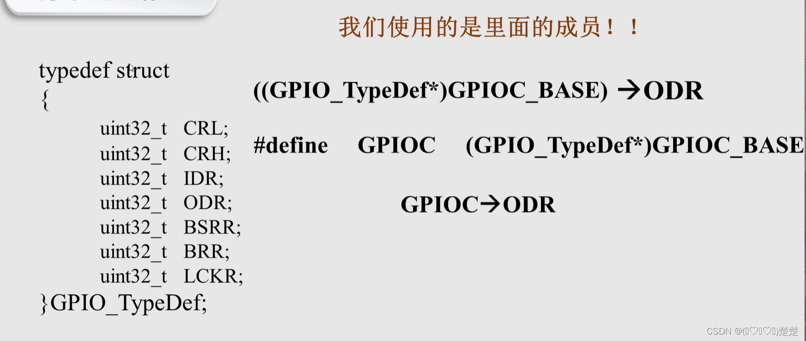 (GPIO TypeDef*)GPIOC BASE_gpiotypedef-CSDN博客