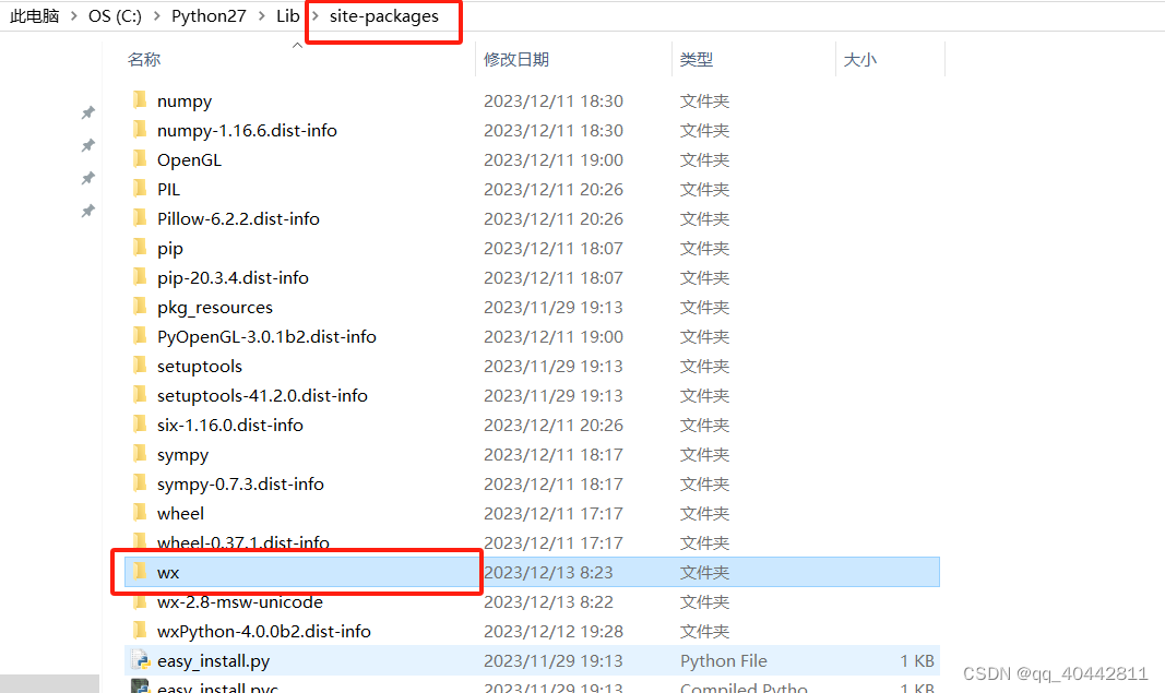 SYMORO安装问题记录-CSDN博客