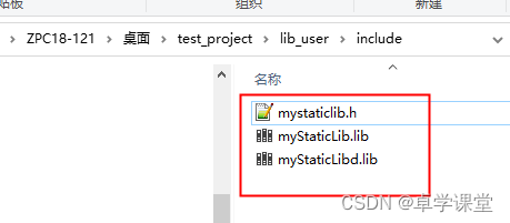 Qt静态链接库(.lib .a)、动态链接库（.dll）创建和使用教程_qt 编写库-CSDN博客