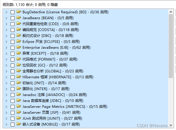 Parasoft Jtest测试工具（1）（十四）_jtest工具-CSDN博客