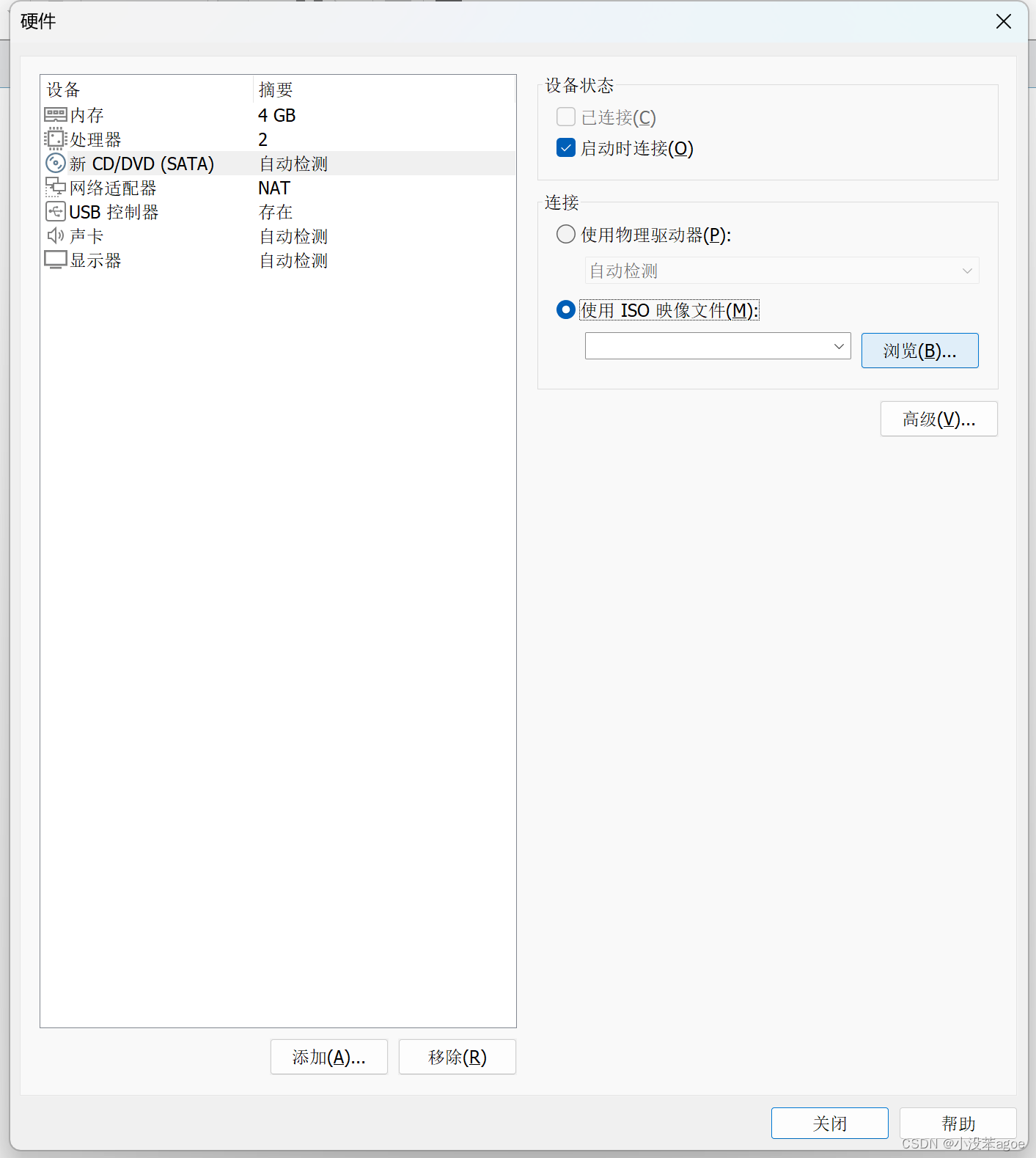 VMware Windows 12 概念版安装教程_vmware12-CSDN博客