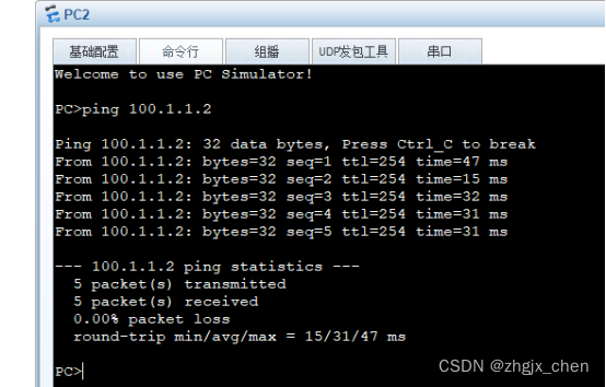 华为Ensp：动态NAT之NAPT_动态nat如何不释放地址-CSDN博客