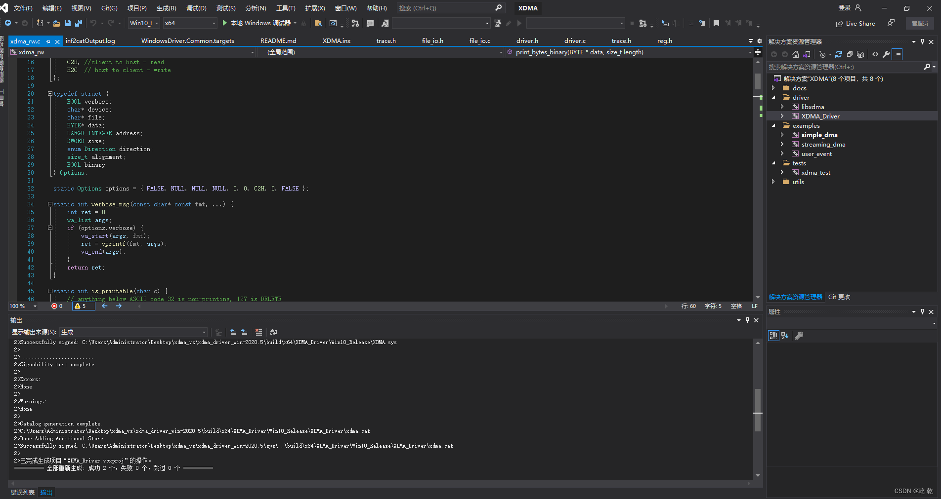 XDMA Windos Drive编译_xdma windows-CSDN博客