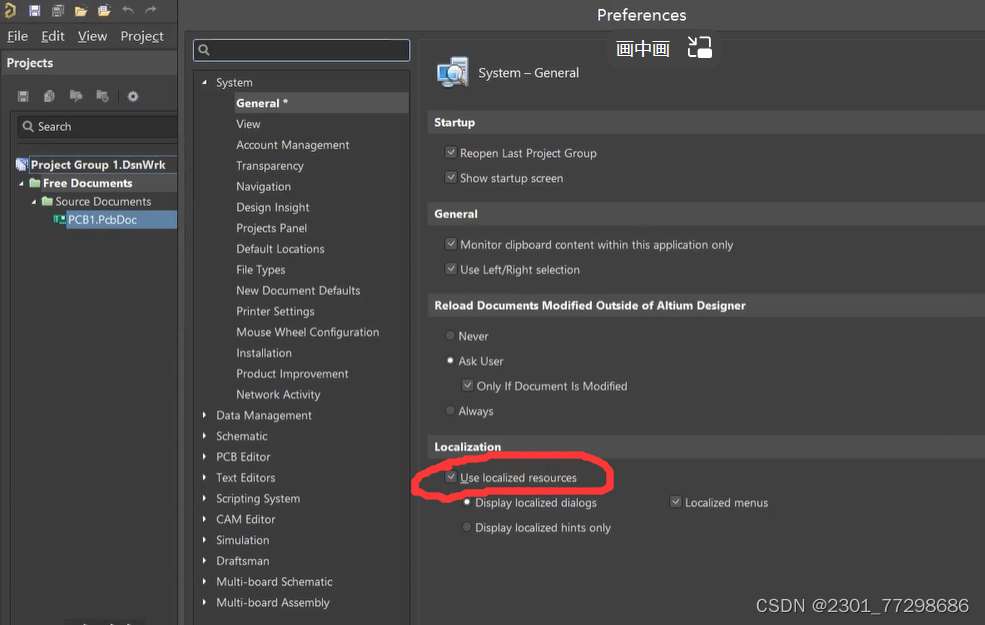 AD24学习笔记-------DYH-CSDN博客