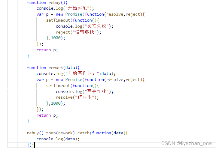 Promise解释-CSDN博客
