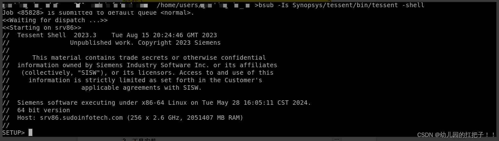 Tessent _2023.03工具安装_mentor tessent工具下载-CSDN博客
