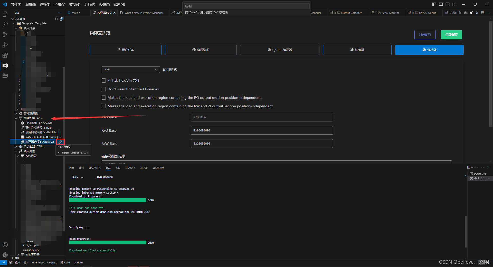 解决:vscode插件embeddedide插件烧录时找不到hex文件;vscode配置编译keil的arm工程:报错:memory Programmingerror File Does