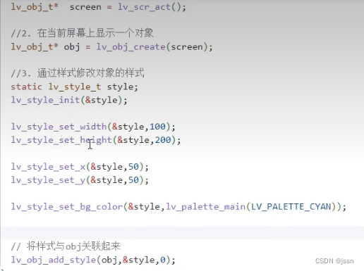 LVGL笔记-lv_obj对象_lvgl 获取当前页面-CSDN博客