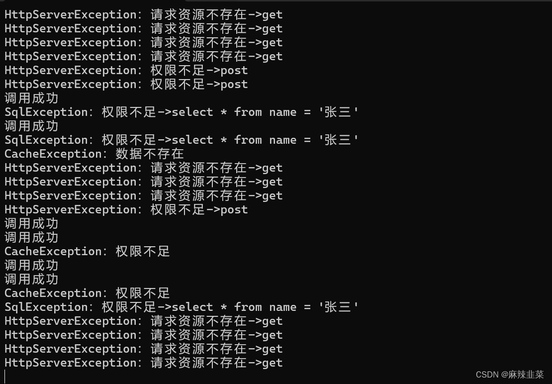 C++ 【异常】-CSDN博客
