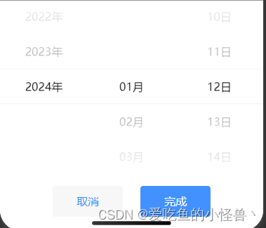 picker-view中value无效，每次都是选中第一个，用nextTick来解决_uniapp picker-view 设置value 无效-CSDN博客