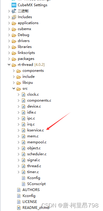 RT-Thread的rt_kprintf使用浮点数打印-CSDN博客