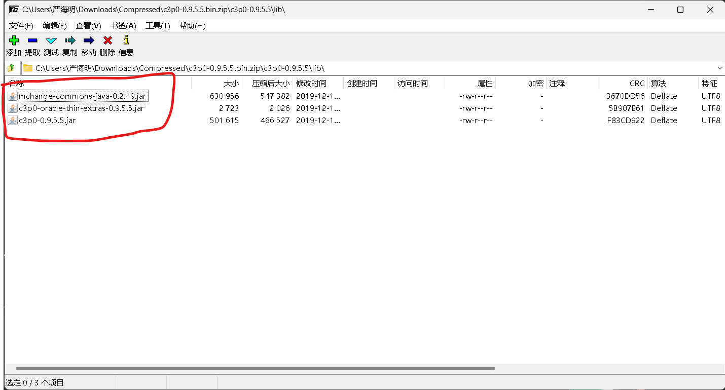 JDBC之C3P0连接池下载，配置，使用_c3p0jar包下载-CSDN博客