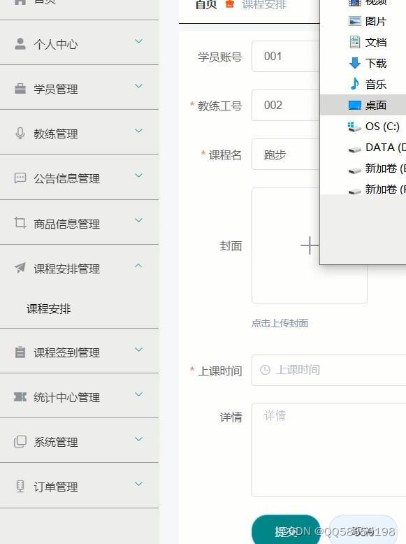 Pythondjango足球俱乐部管理系统r4n67 Flask毕业设计项目lw Csdn博客