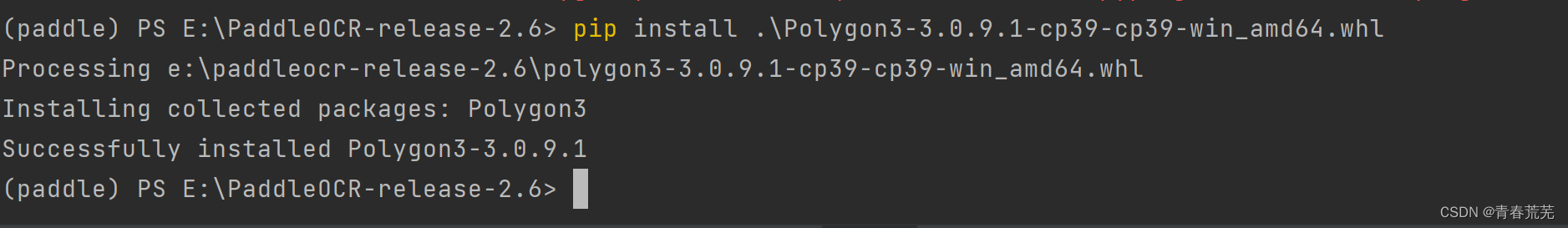 解决安装 Polygon3 失败的问题-CSDN博客