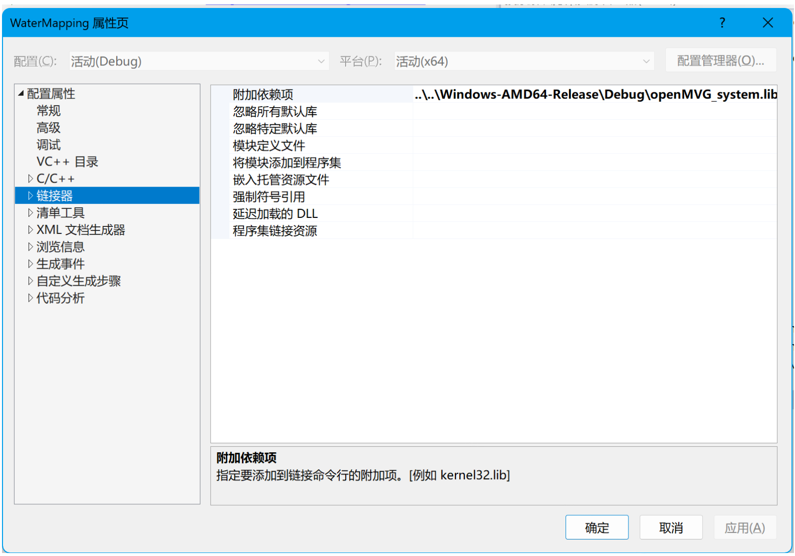 Openmvgopencv手动配置,构建自己的pipeline创建自己的项目。openmvg在大项目文件夹下新建项目 Csdn博客