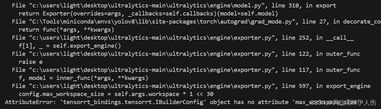 Yolov8模型导出TensorRT时遇到的一些问题_attributeerror: 'tensorrt.tensorrt.ibuilderconfig'-CSDN博客