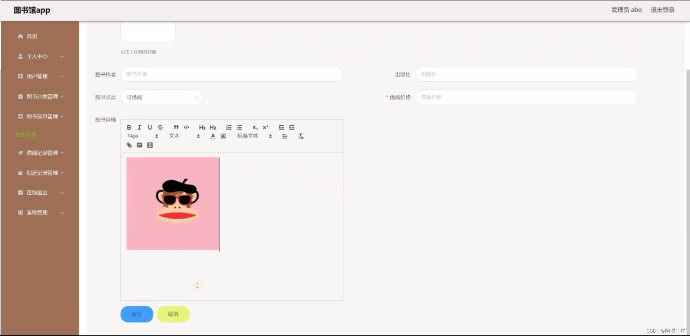 Java图书馆app(毕设源码+mysql+lw)_欢迎javalibrary图书馆口令-CSDN博客