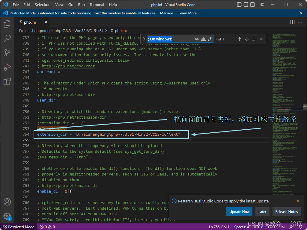 Windows 11系统 PHP解释器的安装教程_win11 php-CSDN博客
