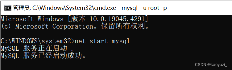 CMD打开mysql数据库，再连接navicat（纯粹小白版）_cmd 如何连接navicat mysql-CSDN博客