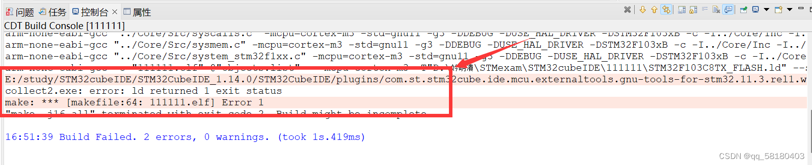 STM32CubeIDE更换默认路径（工作空间）_stm32cubeide 1.12.0 设置输出文件夹路径-CSDN博客
