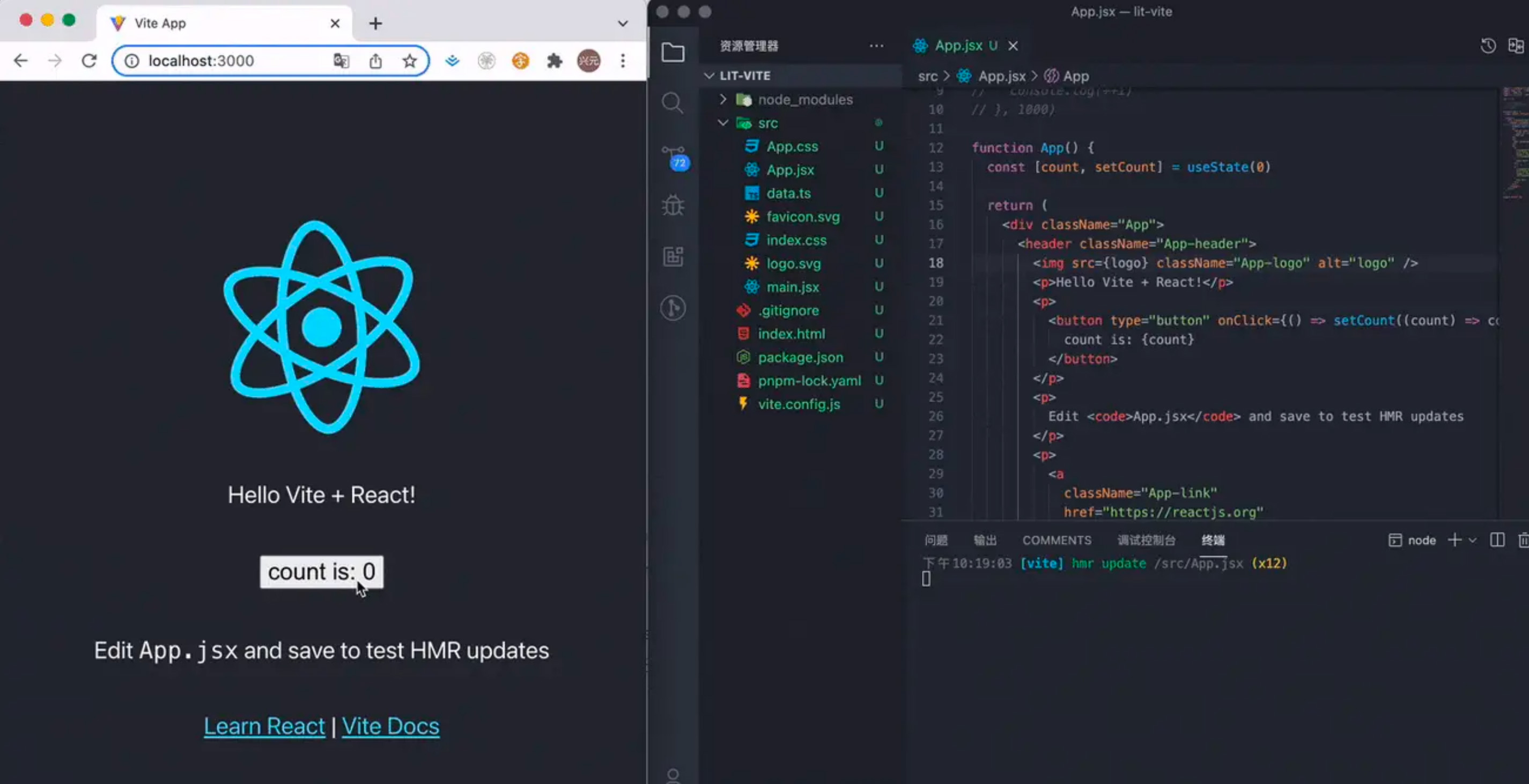 Vite: 毫秒级局部更新之HMR_vite hmr-CSDN博客