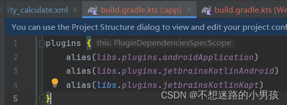 报错：Cannot find implementation for com.example.biluo.database.UserDatabase. UserDatabase_Impl ...
