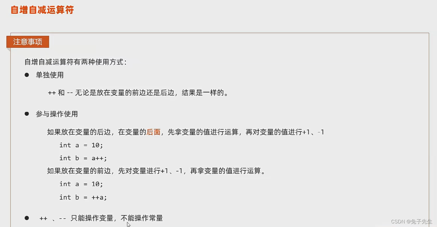 Java入门基础内容变量到数据类型转换1 2 Java入门 变量与数据类型 Csdn博客