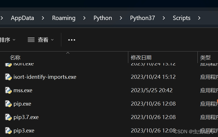 解决pip无法使用，报错Fatal error in launcher: Unable to create process using ...