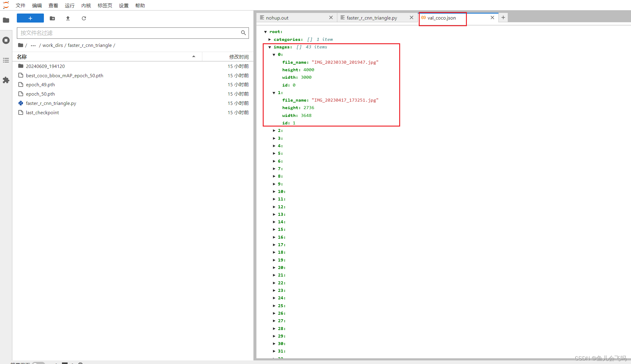 怎么看VAL_BATCH_SIZE是多少？_val batch size 设置多少-CSDN博客
