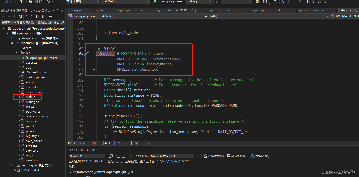 openvpn-GUI二次开发_openvz二次开发-CSDN博客