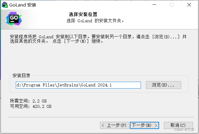 windows 安装go开发环境、并编译运行go-vue-admin_go windows 开发工具-CSDN博客