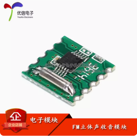 基于Arduino UNO的RDA5807M FM收音机调频教程_手机app控制5807m单片收音机-CSDN博客