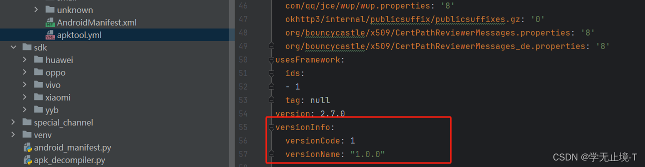 android 聚合SDK打包，硬核SDK或其它渠道SDK打包工具_聚合sdk public.xml-CSDN博客