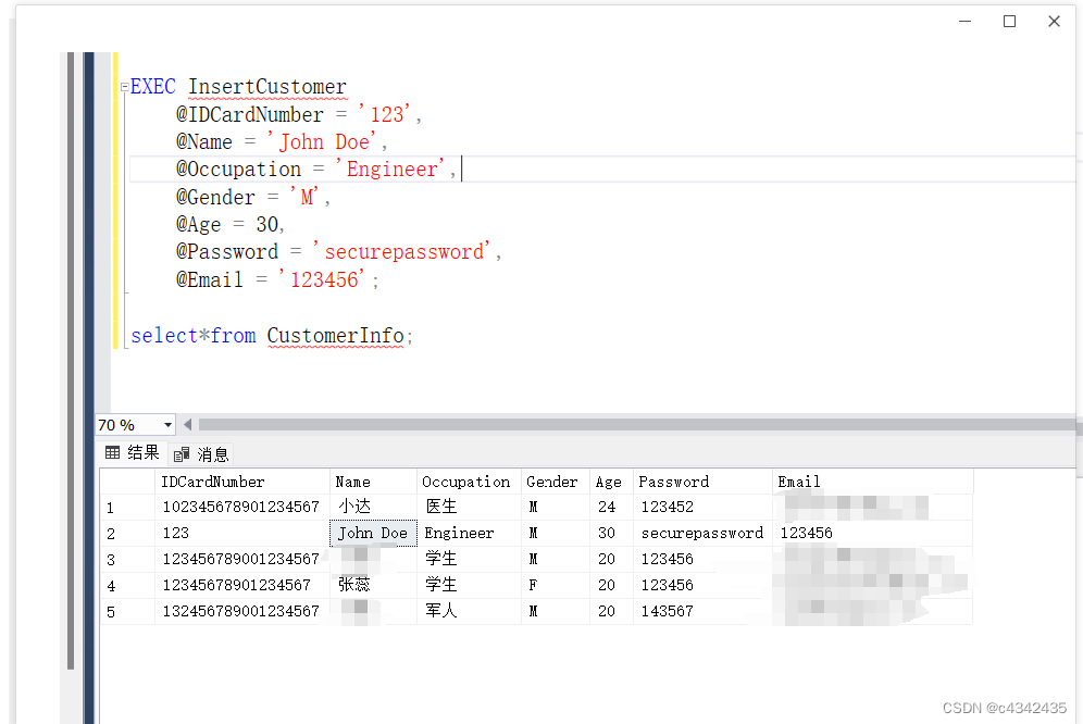 QT+SQL Server 车票实名销售系统-CSDN博客