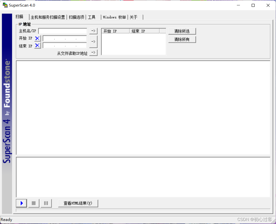 网络扫描工具Superscan-CSDN博客