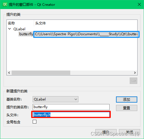 Qt 将ui中的组件提升为自定义控件或类时，可能会发生报错：“fatal error: XXXX.h: No such file or directory”的解决方法_qt ui.h ...