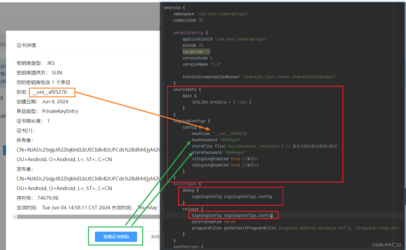 uniapp原生插件开发component扩展_unicomponent-CSDN博客