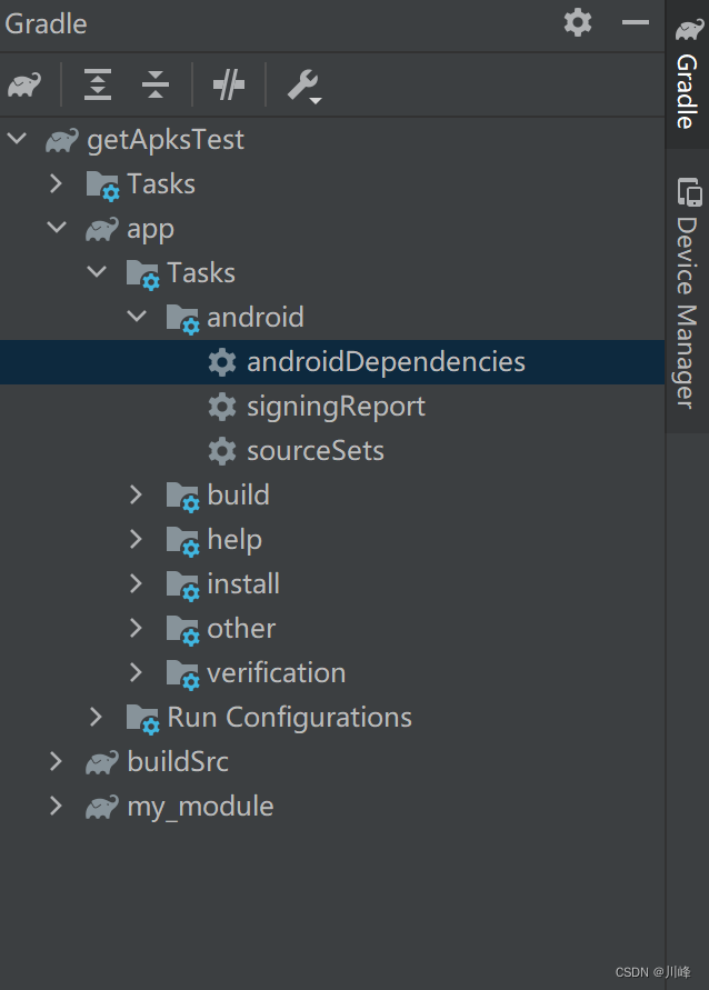 Gradle 从 Groovy 到 KTS 迁移_gradle groovy 转 kotlin sourcesets-CSDN博客