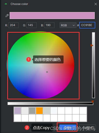 Android Studio开发学习（三）———增加style、color、string的快捷添加_android studio 快捷键设置-CSDN博客