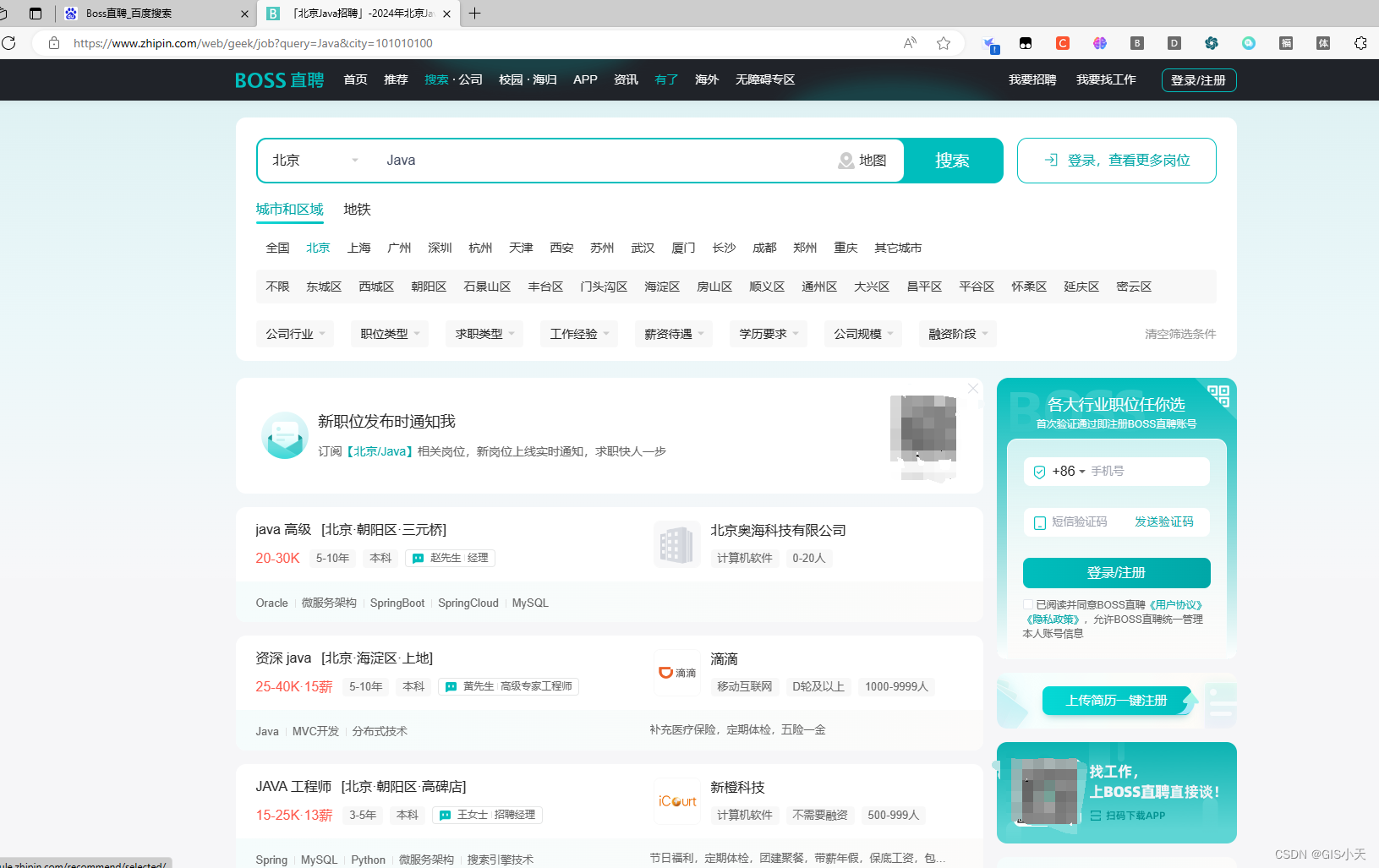 【爬虫大神必看】关于Boss直聘助手的安装使用说明【完全免费使用】_boss直聘插件-CSDN博客