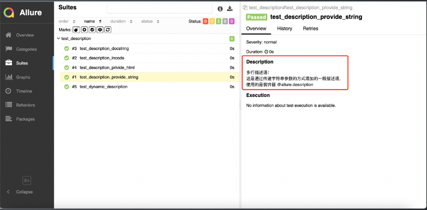 软件测试学习笔记丨Allure2报告中添加用例描述-CSDN博客