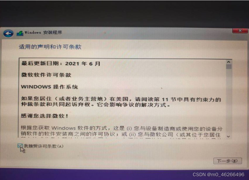记录使用U盘重装windows10系统_u盘windows10-CSDN博客