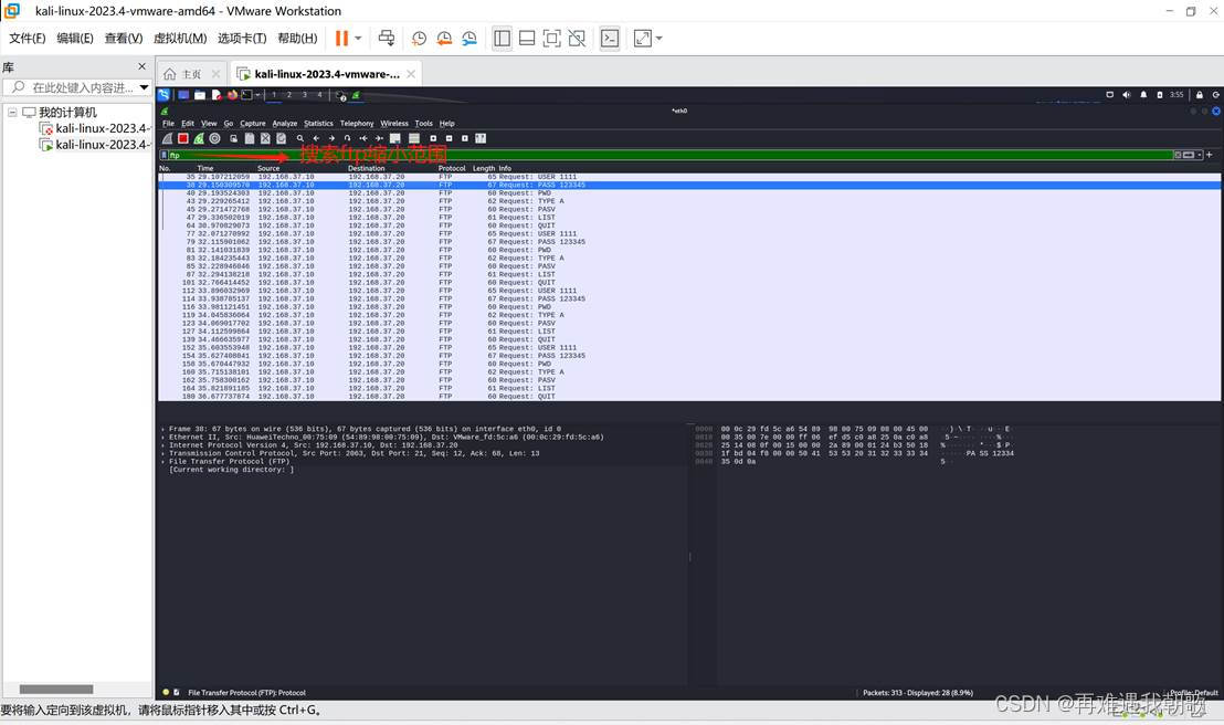 ensp+kali实现ARP欺骗攻击_ensp arp欺骗案例 python代码-CSDN博客