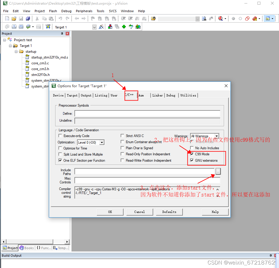 Stm32标准固件库的下载和工程模板的建立 Stm32固件库下载及安装 Csdn博客