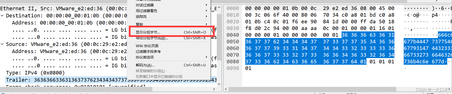 【ctf】whireshark流量分析之检索篇_ctf wireshark表有几列-CSDN博客