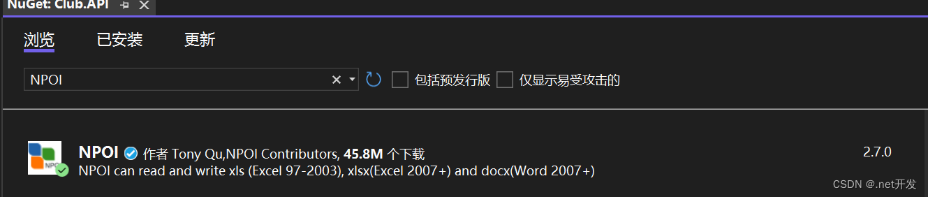 .NET Core使用NPOI实现Excel的导入导出_netcore npio-CSDN博客