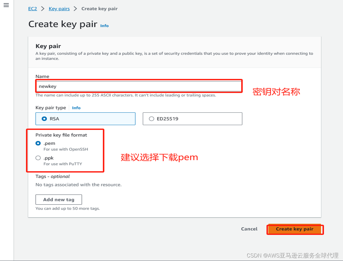 AWS EC2更换密钥对-CSDN博客